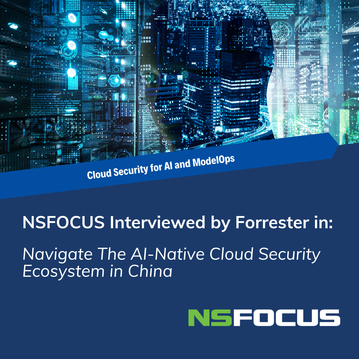 NSFOCUS Interviewed in Forrester’s 2026 Navigate The AI-Native Cloud ...